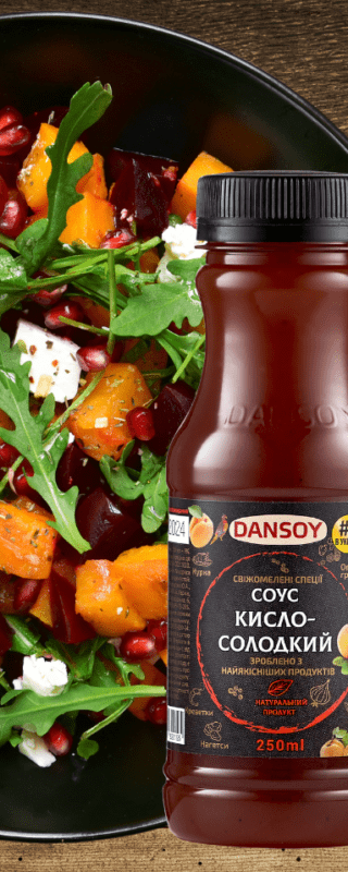 ᐉ Купуйте Українські Онлай Соуси - Натуральність та Якість!